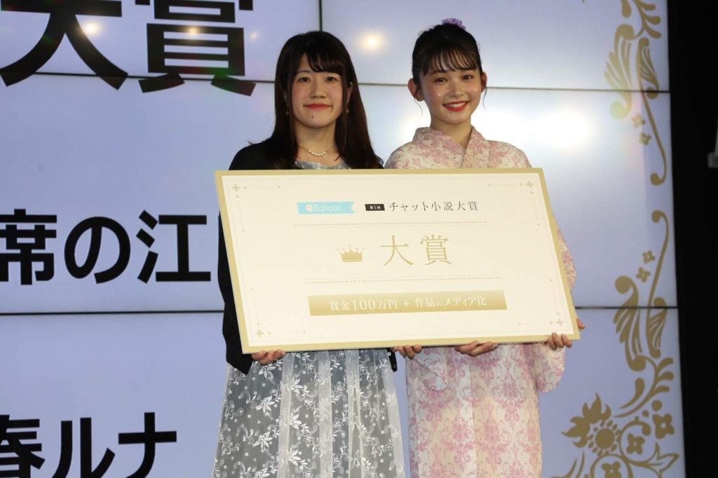 rinka_kumada-chat_story_awards20190715-6 | ACTRESS TV（ｱｸﾄﾚｽ ﾃｨｰｳﾞｨｰ）